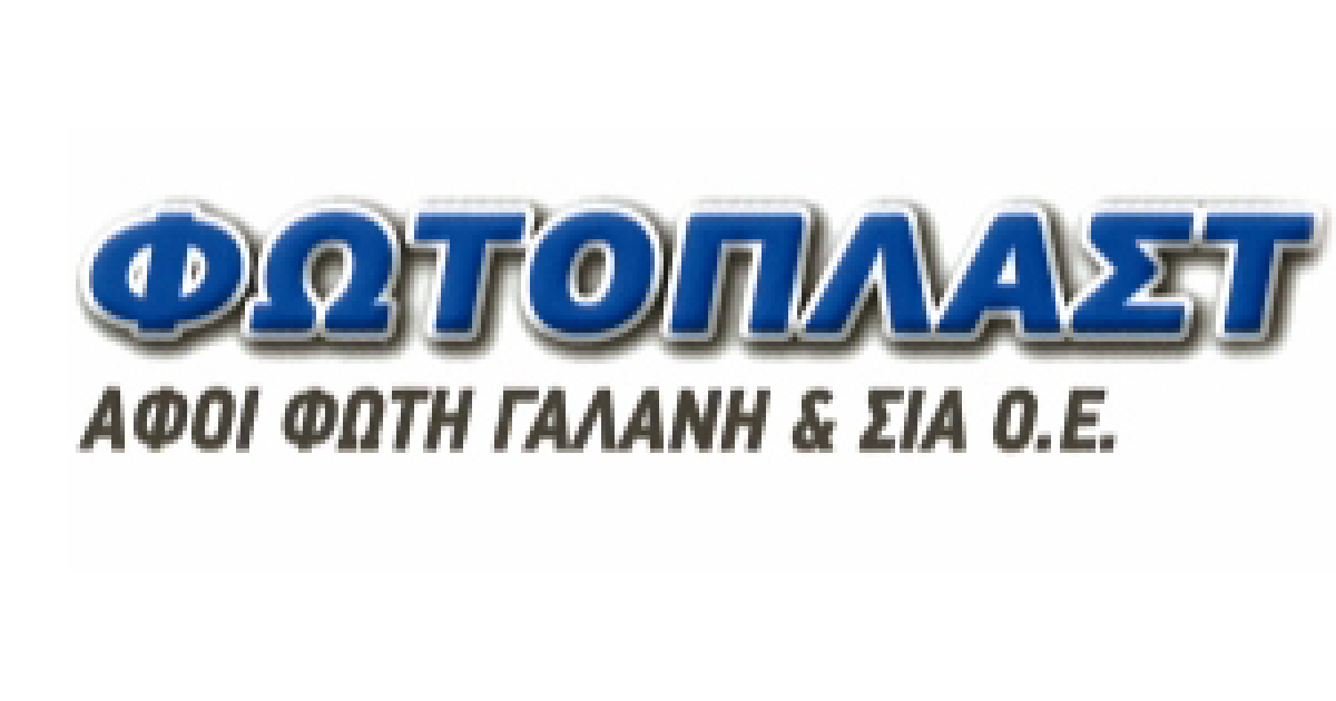 Fotoplast
